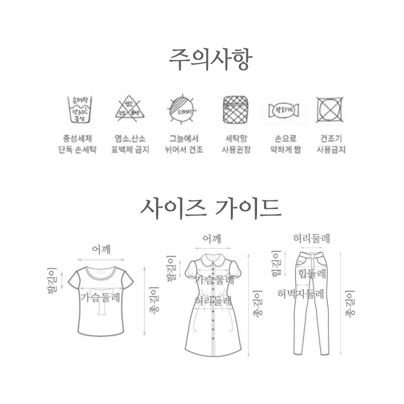 MDJ-435 셔츠 와이드 점프슈트 - 옷단지