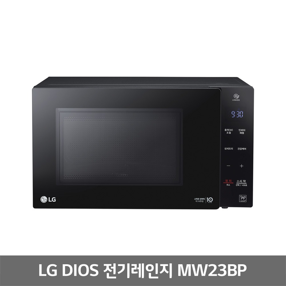 LG 전자레인지 MW23BP – 23L 인버터 플랫 실속형 전자레인지
