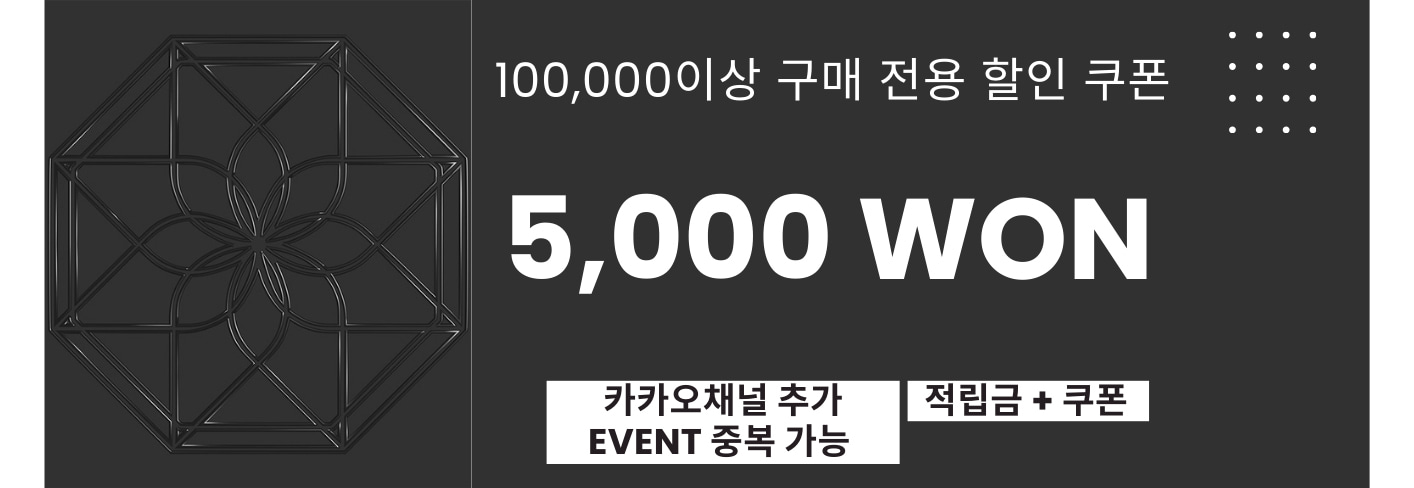 OCTAVUS PROMOTION & COUPON 공지사항 | octavus