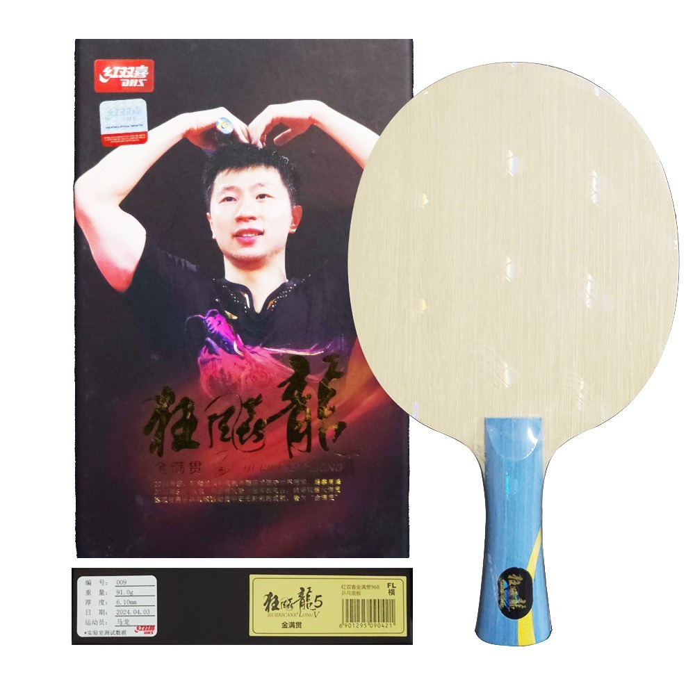 허리케인 롱5 W968 - 골든슬램 - DHS KOREA