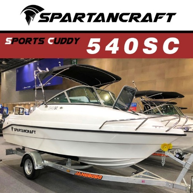 스파르탄크래프트 SPARTANCRAFT 540SC (SPORTS CUDDY) - 보트로닷컴