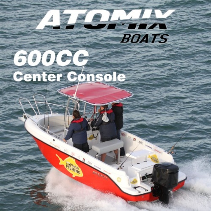 아토믹스 ATOMIX 600CC (Center Console) - 보트로닷컴