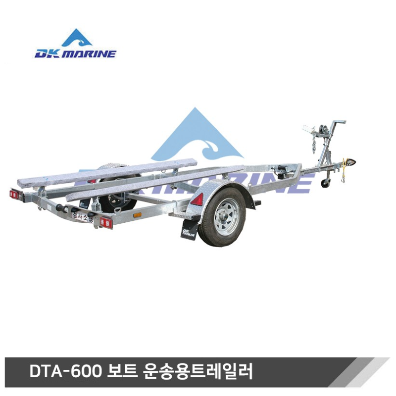 디케이마린 DK MARINE DTA-600 트레일러 - 보트로닷컴