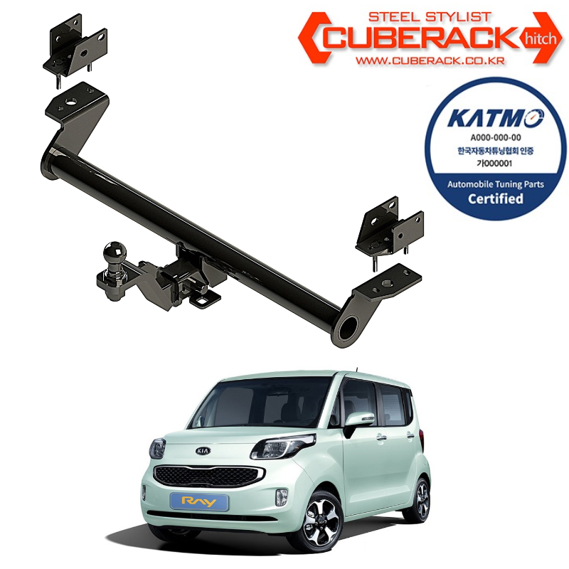 큐브랙 CUBERACK 레이 히치 견인장치 - 보트로닷컴