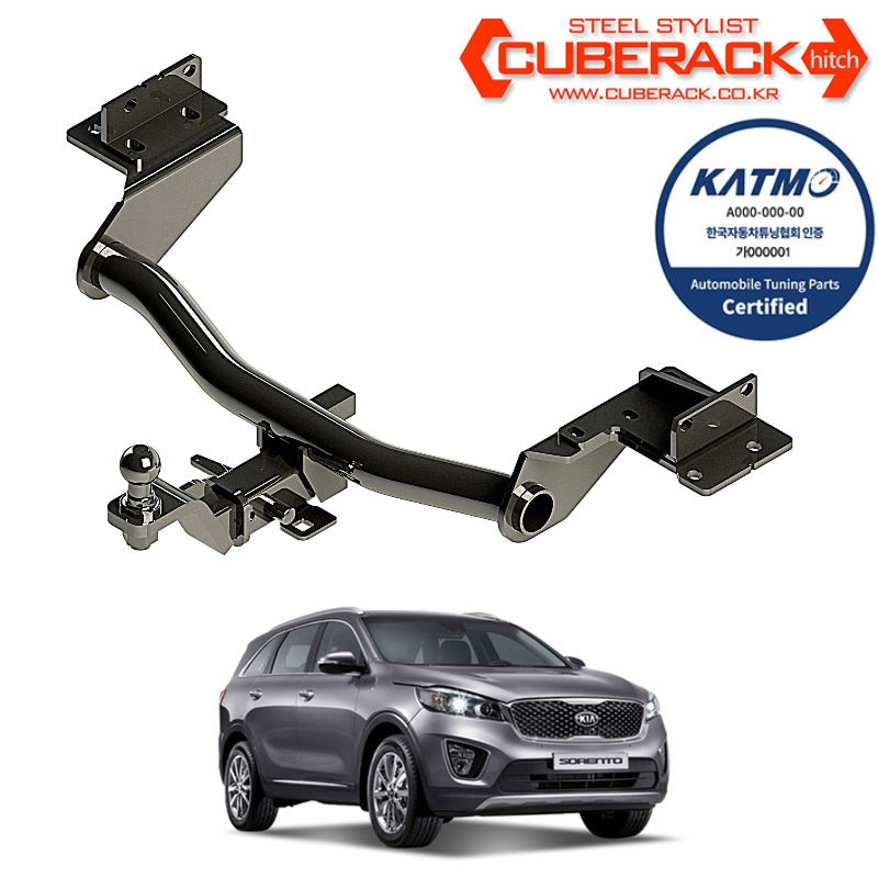 큐브랙 CUBERACK 올뉴쏘렌토 히치 견인장치 - 보트로닷컴