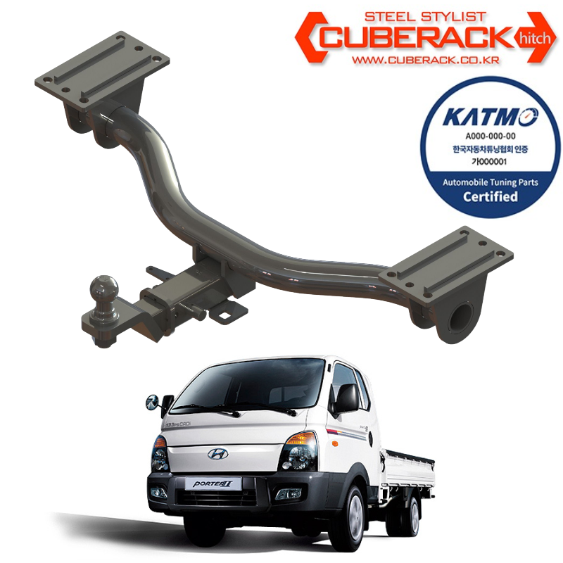 큐브랙 CUBERACK 포터Ⅱ히치 견인장치 - 보트로닷컴