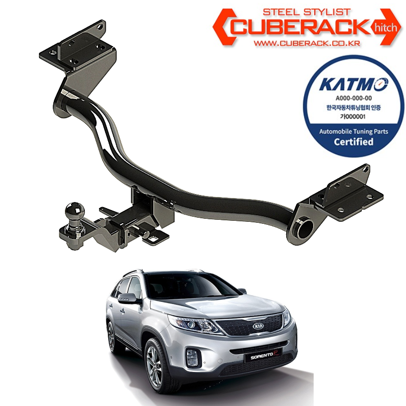 큐브랙 CUBERACK 뉴 쏘렌토R 히치 견인장치 - 보트로닷컴