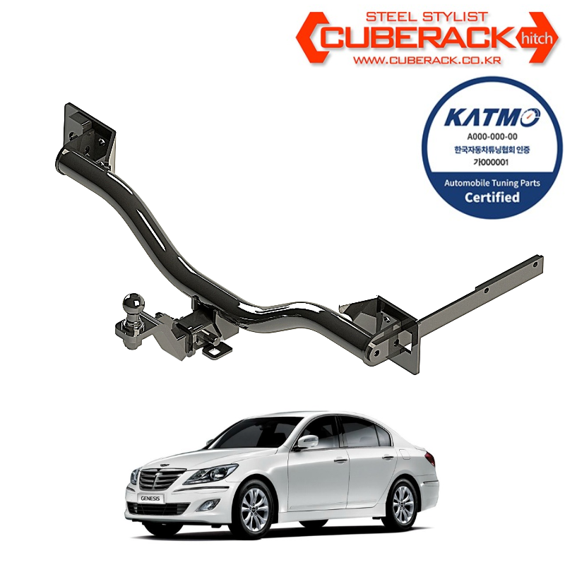 큐브랙 CUBERACK 제네시스 BH 히치 견인장치 - 보트로닷컴