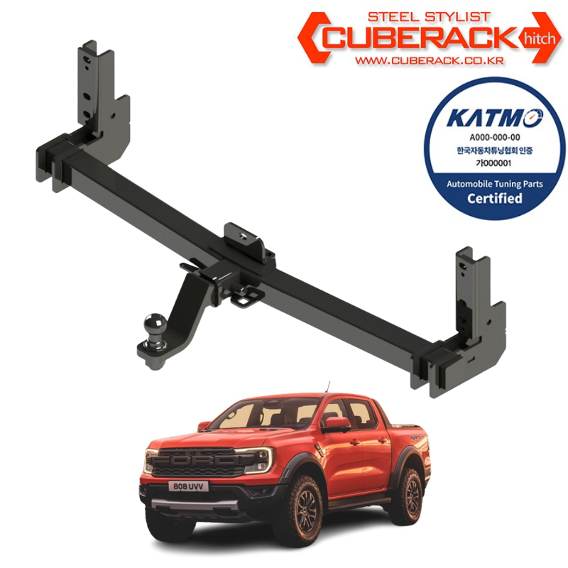 큐브랙 CUBERACK 레인저 랩터 히치 견인장치 - 보트로닷컴