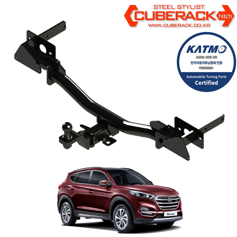 큐브랙 CUBERACK 더 뉴 투싼 히치 견인장치 - 보트로닷컴
