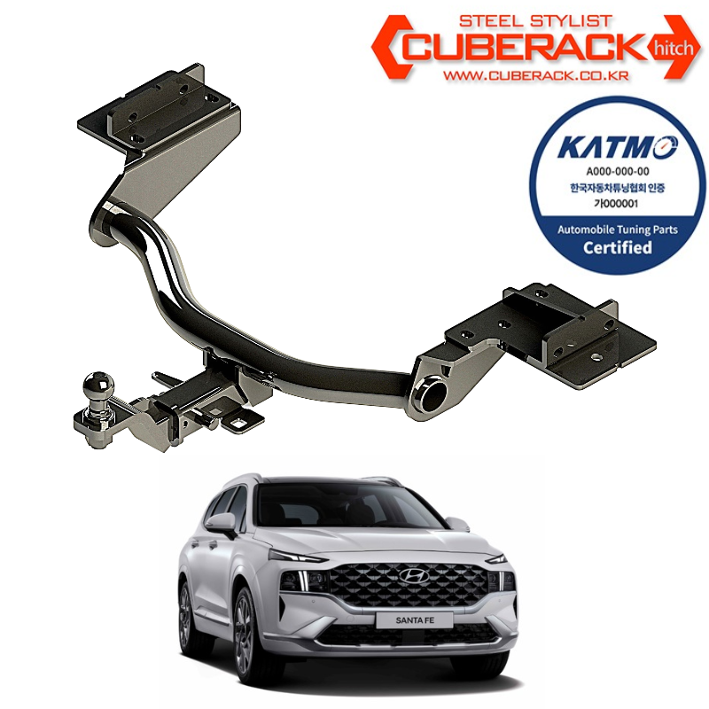 큐브랙 CUBERACK 더 뉴 싼타페 히치 견인장치 - 보트로닷컴