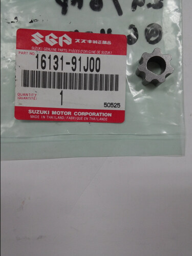 스즈끼 SUZUKI ROTOR, OIL PUMP INNER | 보트로닷컴