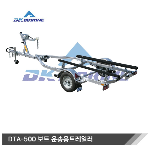 디케이마린 DK MARINE DTA-500 트레일러 - 보트로닷컴
