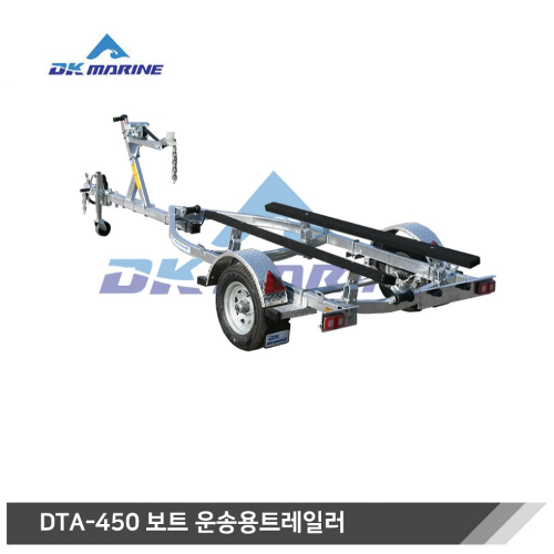 디케이마린 DK MARINE DTA-450 트레일러 - 보트로닷컴