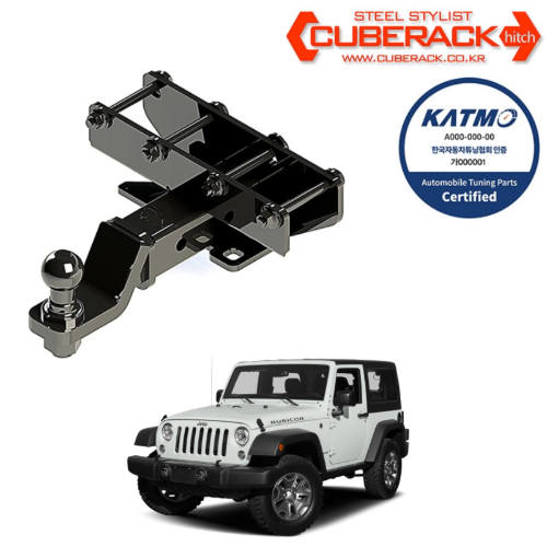 큐브랙 CUBERACK 랭글러 미국형 히치 견인장치 - 보트로닷컴