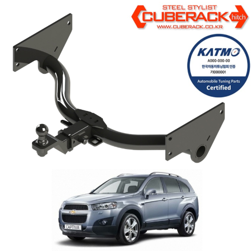 큐브랙 CUBERACK 캡티바 히치 견인장치 - 보트로닷컴
