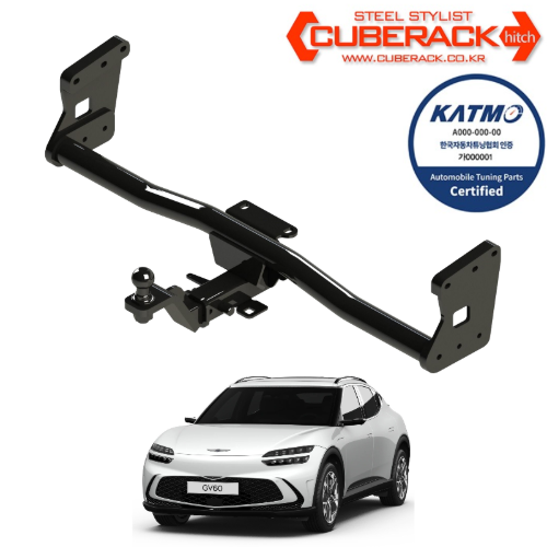 큐브랙 CUBERACK GV60 히치 견인장치 - 보트로닷컴