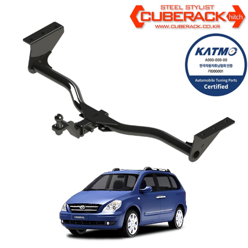 큐브랙 CUBERACK 뉴 카니발 9인승 리무진 히치 견인장치 - 보트로닷컴