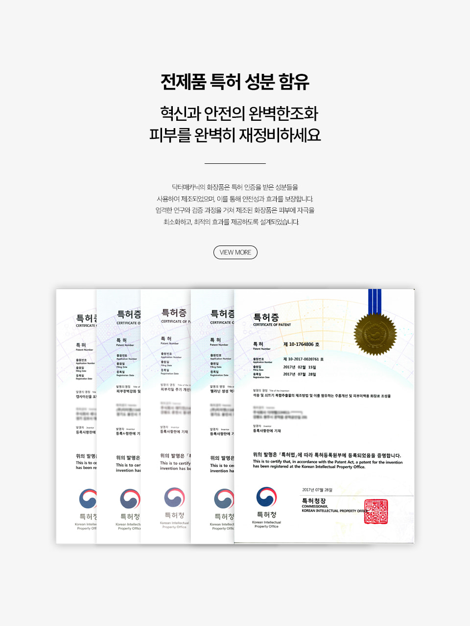 닥터매카닉｜Dr.Macanic