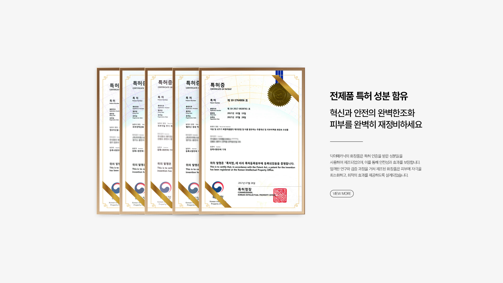 닥터매카닉｜Dr.Macanic