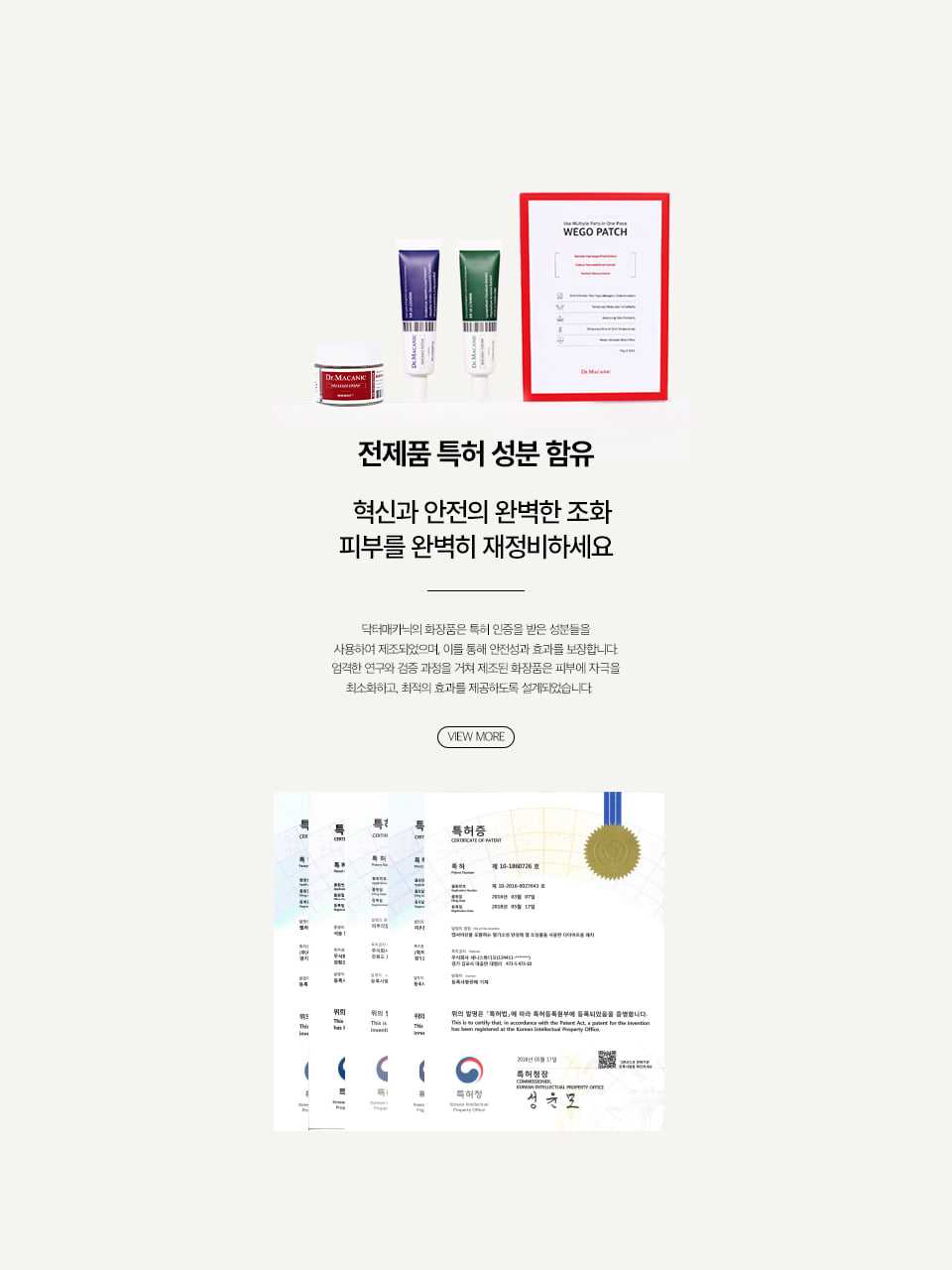 닥터메카닉｜Dr.Macanic