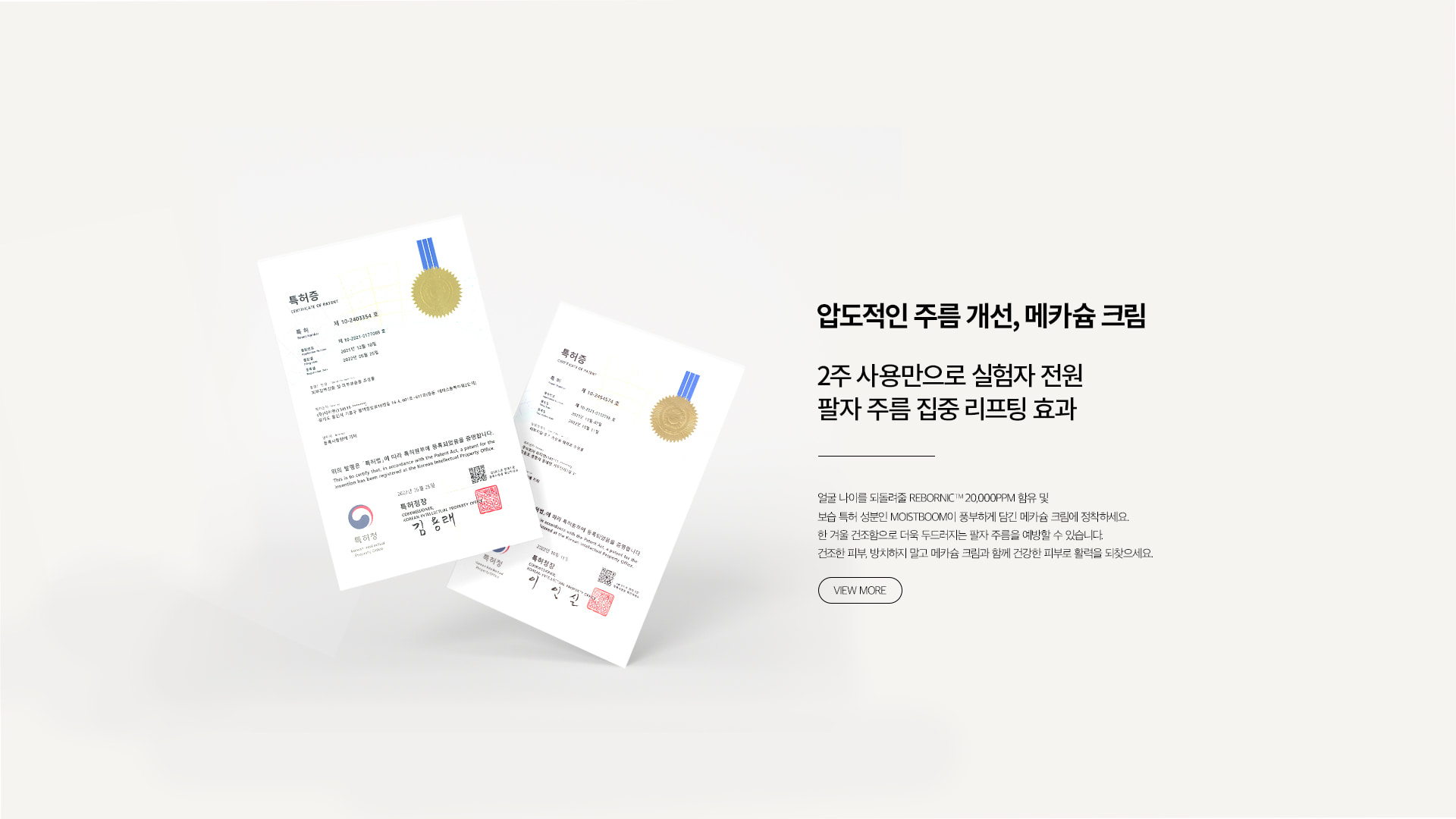 닥터메카닉｜Dr.Macanic