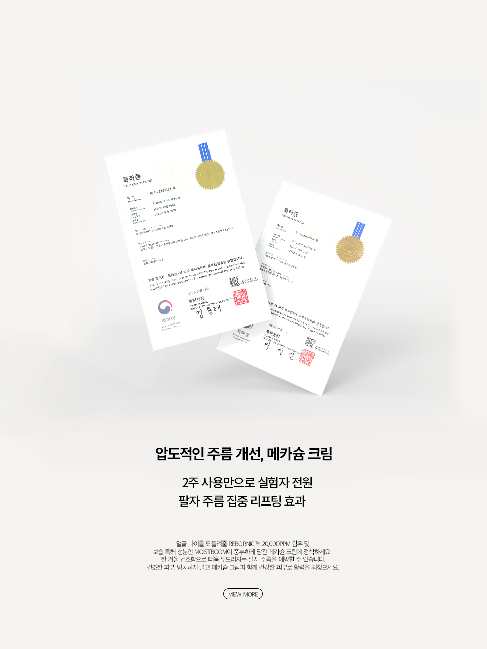 닥터메카닉｜Dr.Macanic