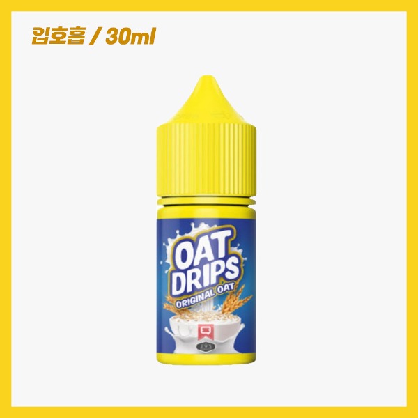 전자담배 액상 사이트 ㅣ csv 솔트 니코틴 - 워나던베이프